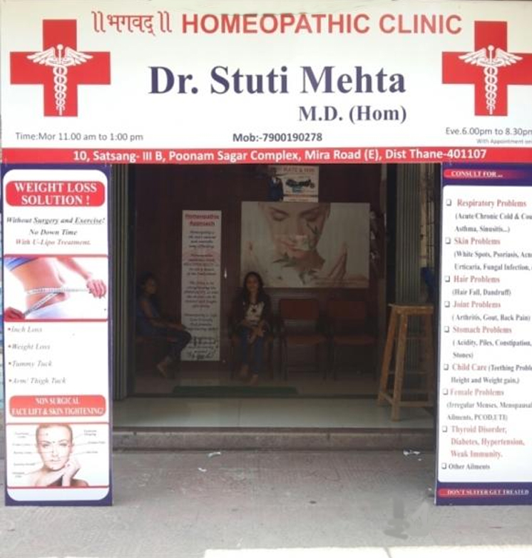 Bhagvad Homeopathic & Weight Loss Clinic